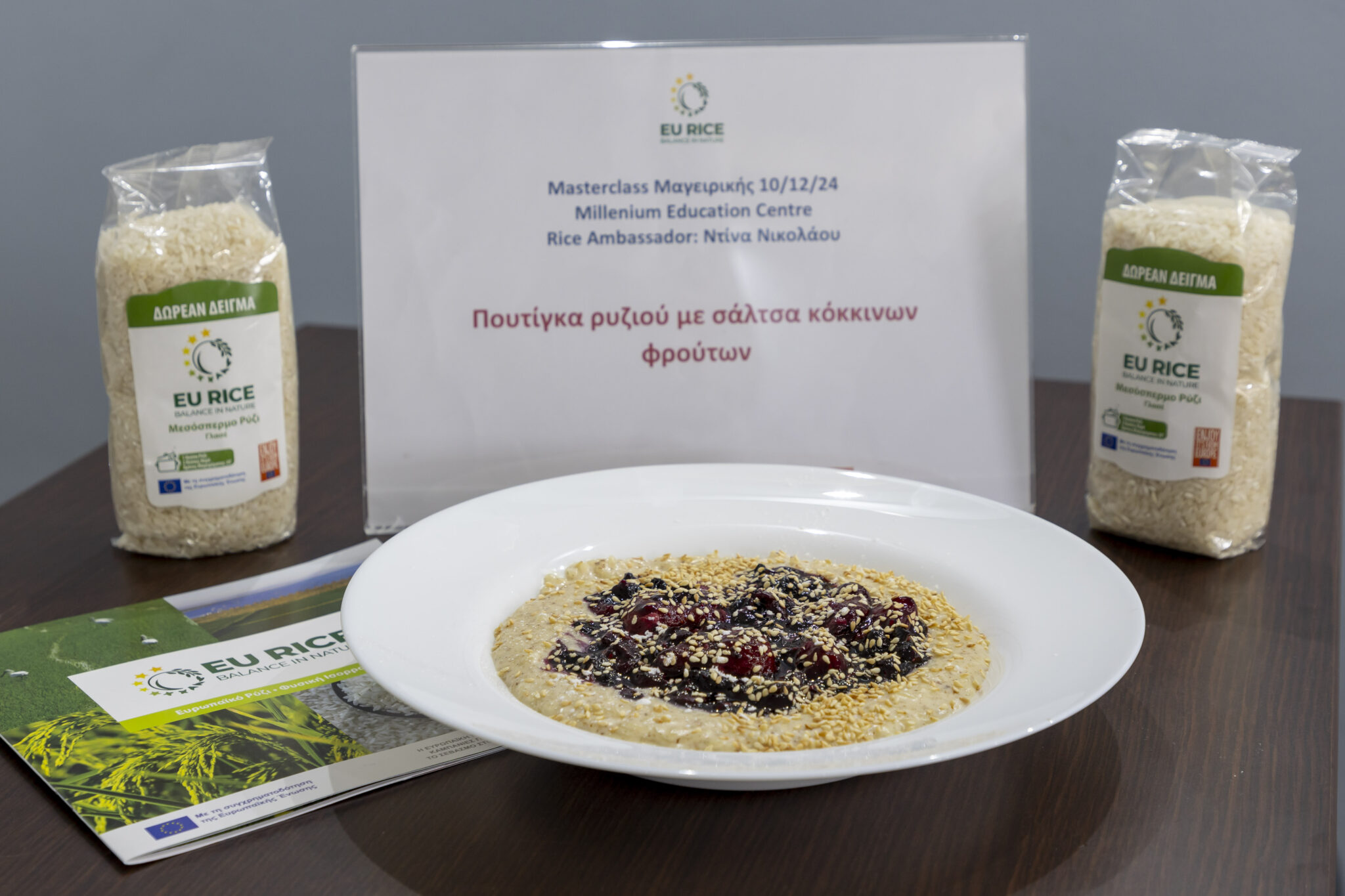 Rice pudding with red fruit sauce - Sustainable rice